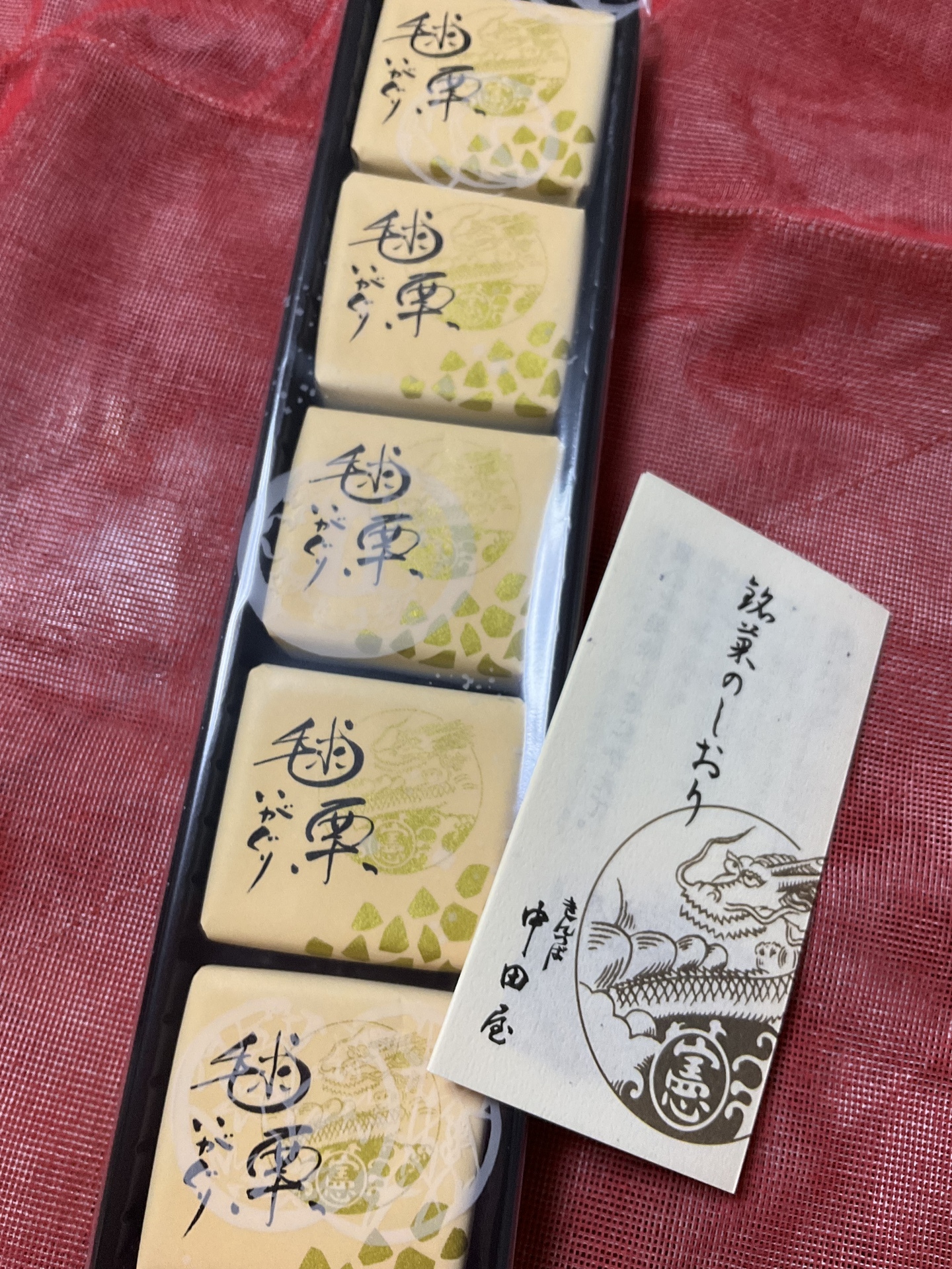 いただきもの: Chiechan's Style