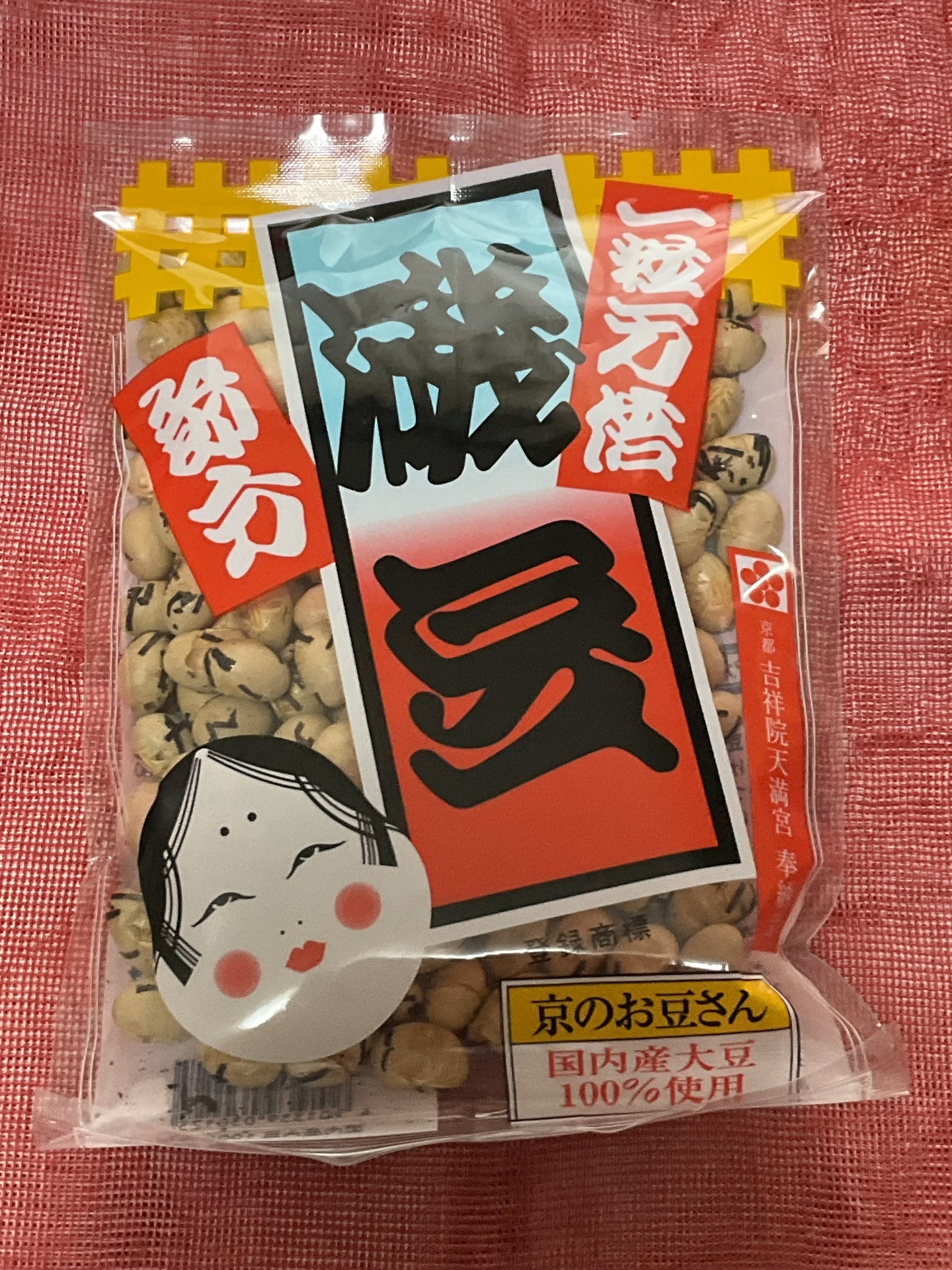 節分: Chiechan's Style