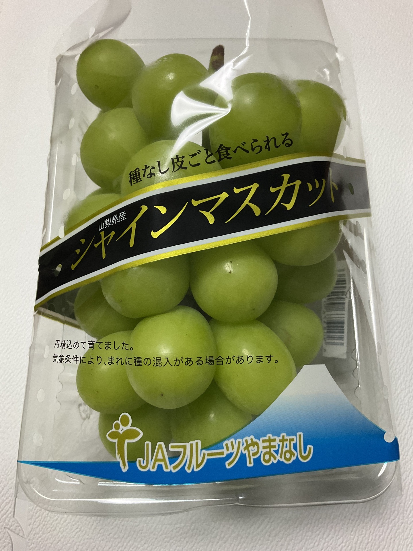 シャインマスカット: Chiechan's Style