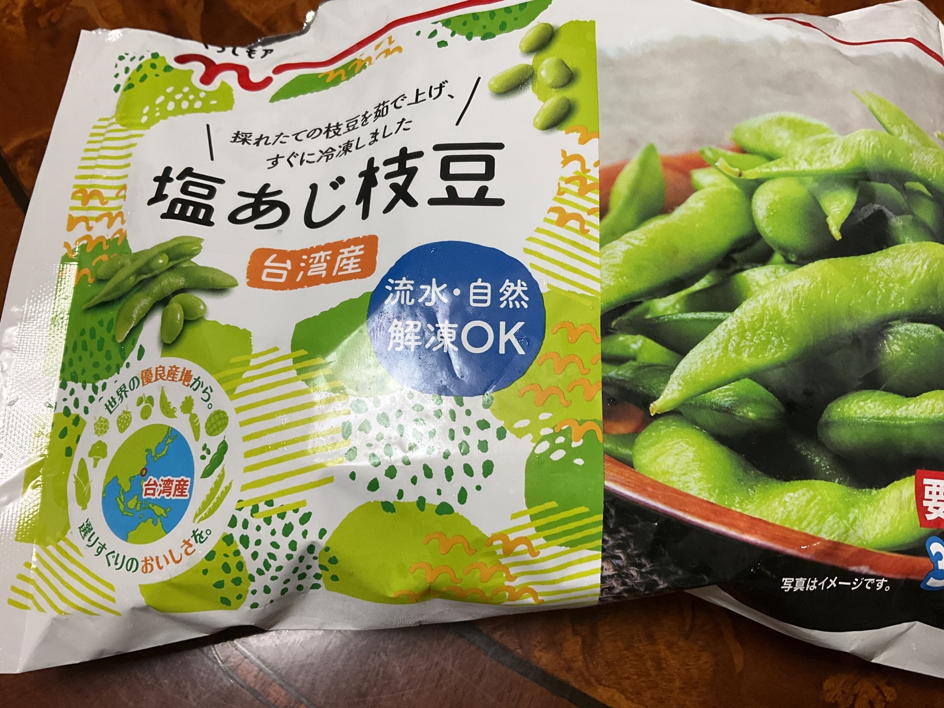 台湾産の枝豆とニュージーランド産の玉ねぎ: Chiechan's Style