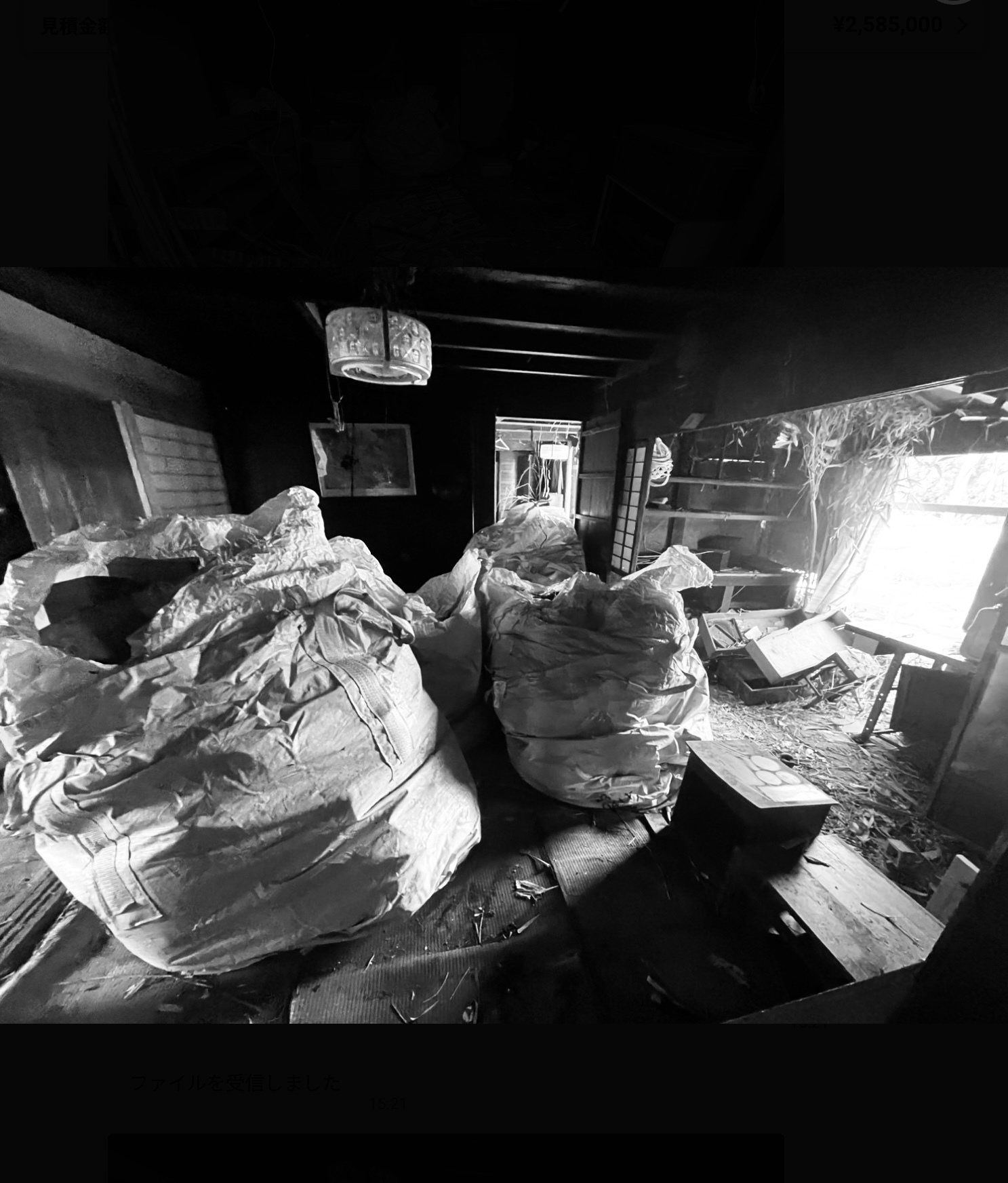 実家の解体工事: Chiechan's Style